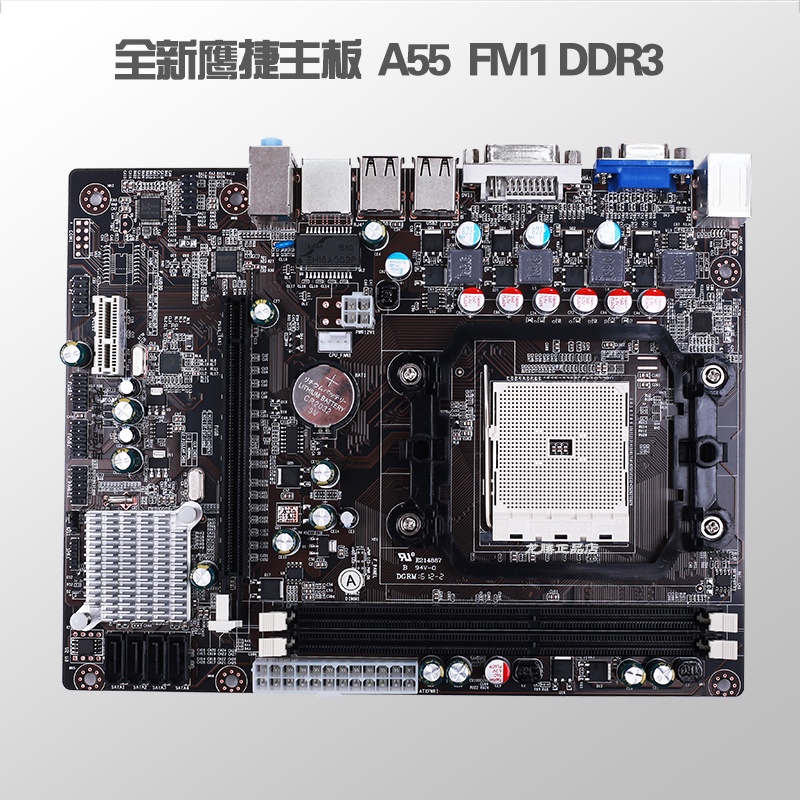 全新鷹捷主板AMD A55 FM1 DDR3支持A8/A6 A4/E2 x4 6 | 蝦皮購物