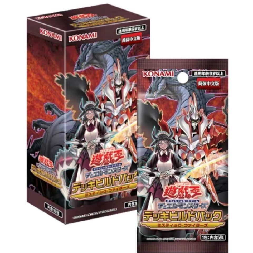 正版游戲王 簡中 SP11 龍女仆卡牌 DBMF 神秘戰士 國行原盒 | 蝦皮購物