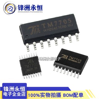台灣現貨 開統編 TM7705 SOP-16/TSSOP-16 A\D轉換控制電路 天微原裝 超薄密腳 | 蝦皮購物