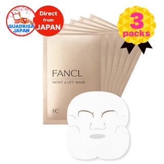 【3 包】 日本 FANCL 保濕面膜 28ml 6 片 × 3 包 【日本直送】 | 蝦皮購物