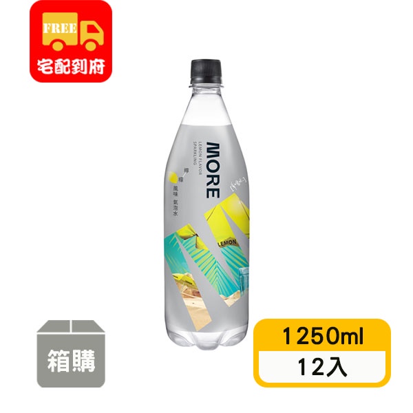 【味丹】多喝水MORE氣泡水-檸檬風味(1250ml*12入) | 蝦皮購物