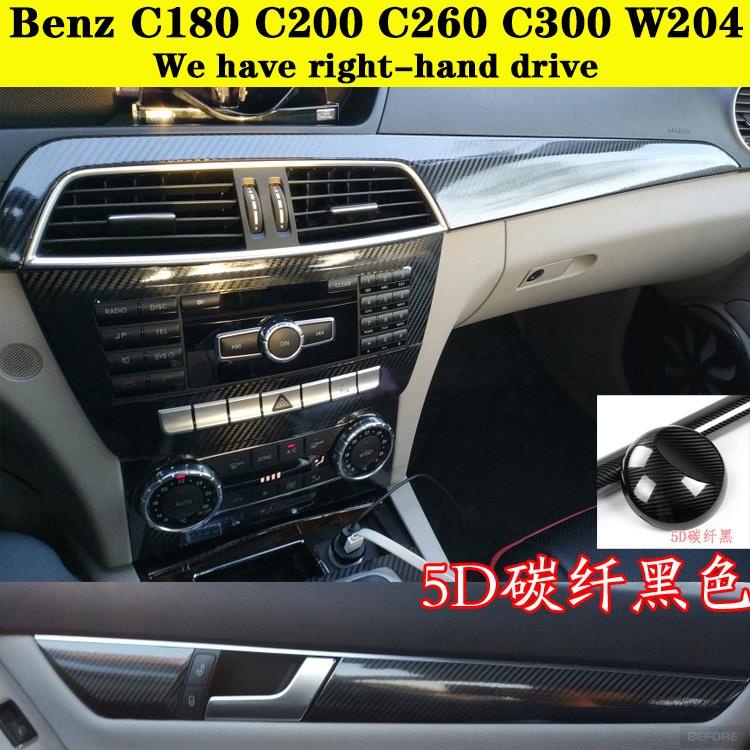 ALrr適用於Benz W204 C180 C200 C260 C300賓士內裝卡夢貼紙 中控排擋 門板 空調面板 碳纖 | 蝦皮購物