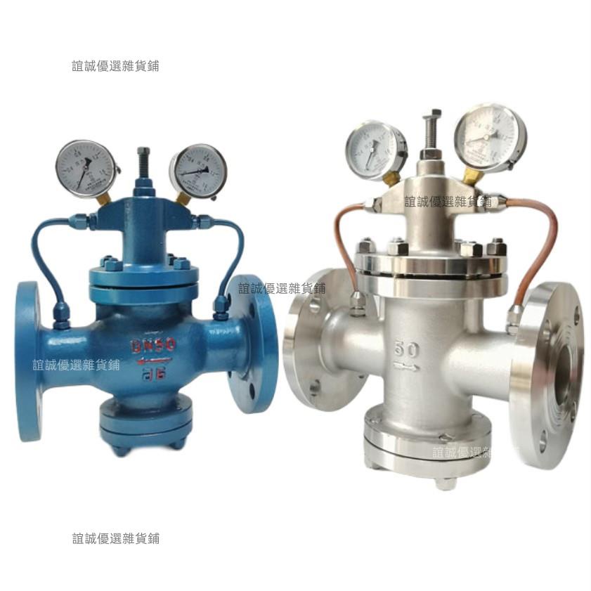 （可開發票）YK43X/F-16P 16C 不銹鋼304氣體減壓閥 氧氣天然氣氮氣先導活塞式 誼誠優選雜貨鋪 | 蝦皮購物