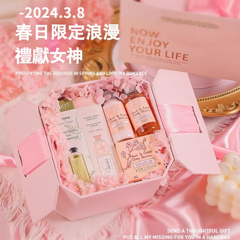 歐舒丹禮盒 生日禮物女生實用 情人節送女友 閨蜜 結婚伴手禮 伴娘禮 38婦女節 學生畢業禮物 交換禮物 高級套裝 尾牙 蝦皮購物