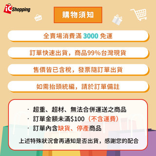 iCShop－10個- JST2.0 連接器 2P 180度公座 3680201003580 PH2.0 連接頭 | 蝦皮購物