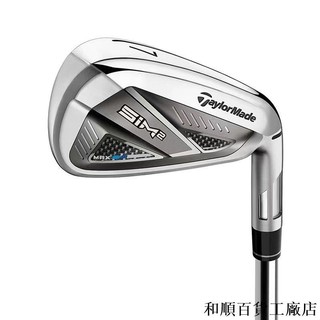 現貨/新款2022Taylormade泰勒梅高爾夫球桿SIM2 MAX OS男士全套鐵桿組 | 蝦皮購物