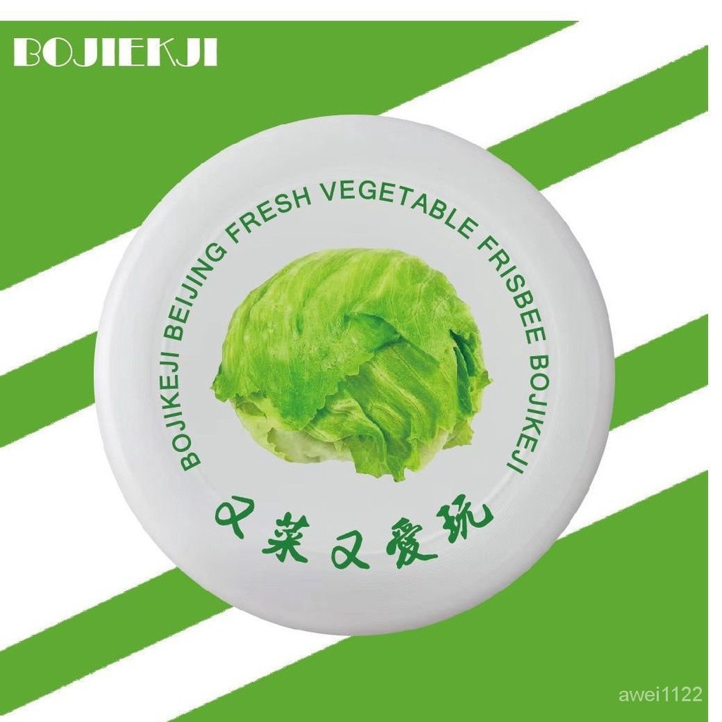 優品上新 北京【又菜又愛玩】極限飛盤標準比賽274mm訓練運動專業175g | 蝦皮購物