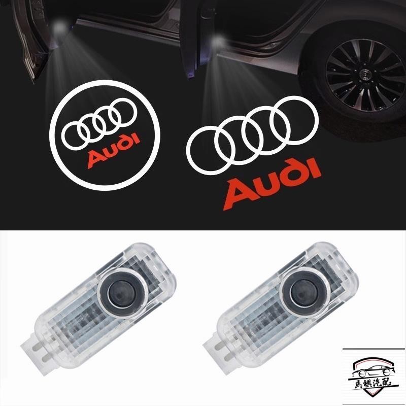 Audi 奧迪 照地燈 迎賓燈 車門燈 車門迎賓燈 A6L Q5 Q3 Q7 A5 A7 A3 A8 車門投影燈 | 蝦皮購物
