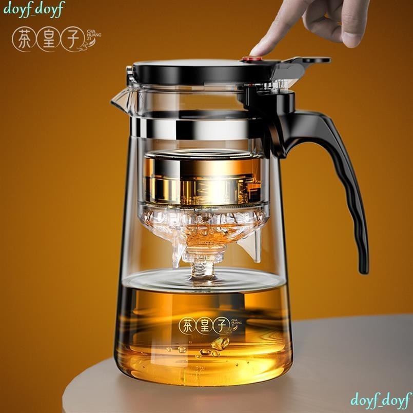 台灣出貨泡茶壺 飄逸杯 茶水分離 玻璃家用 一鍵過濾 沏茶壺 沖茶器 茶具 泡茶神器CMUJ | 蝦皮購物
