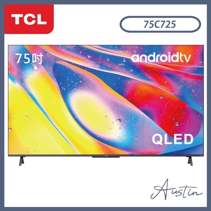 二手）TCL 75C725 ，75吋QLED電視）保固期內 | 蝦皮購物