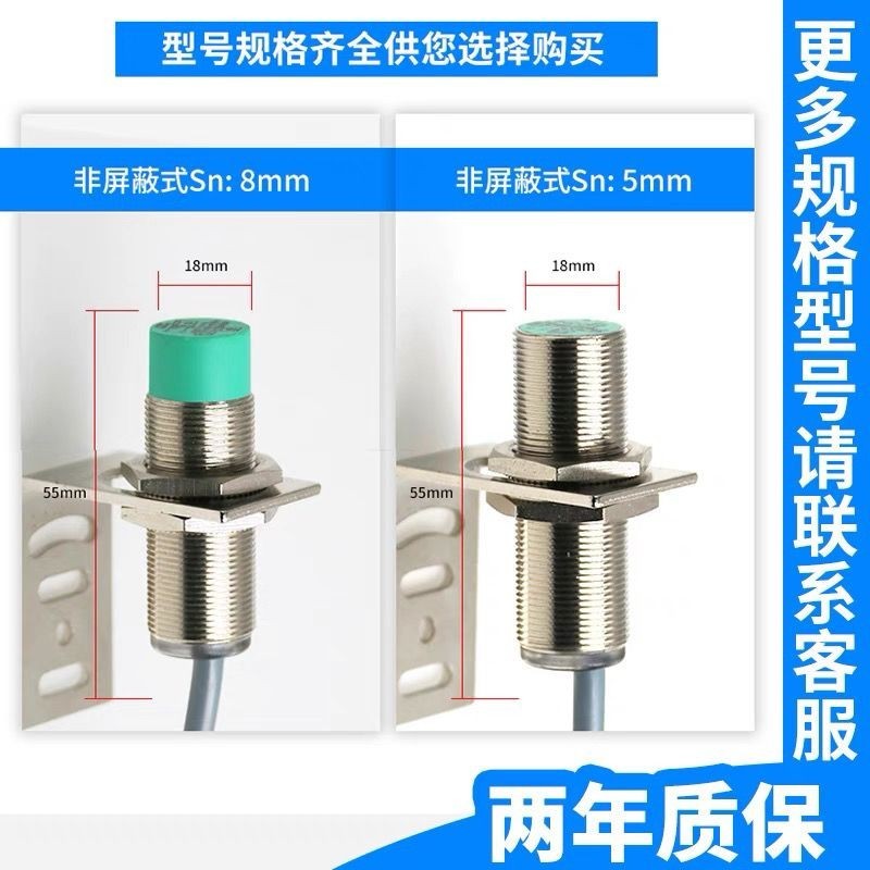 完美替代倍加福接近開關傳感器nbn4 12gm50 E2 Nbn8 18gm50 E0 V1 蝦皮購物