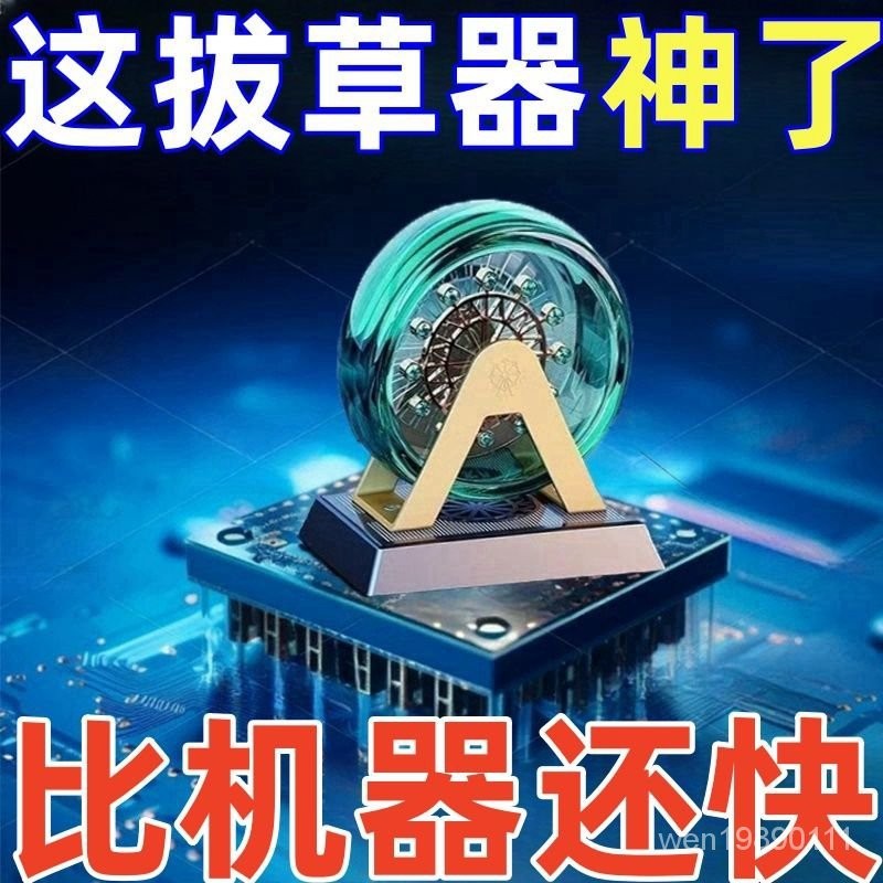 多功能錳鋼 新款除草耙子 農用除草 野菜 懶人拔草神器 尖齒耙剷草鋤頭 RGHA | 蝦皮購物