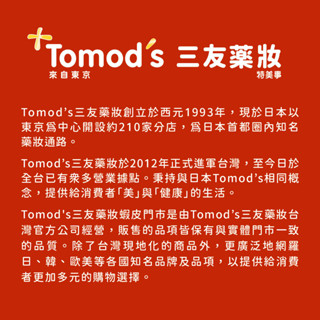 OLAY滋潤保濕乳液【三友藥妝Tomod's】 | 蝦皮購物