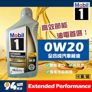 mobil 1 - 優惠推薦 - 2024年5月 | 蝦皮購物台灣