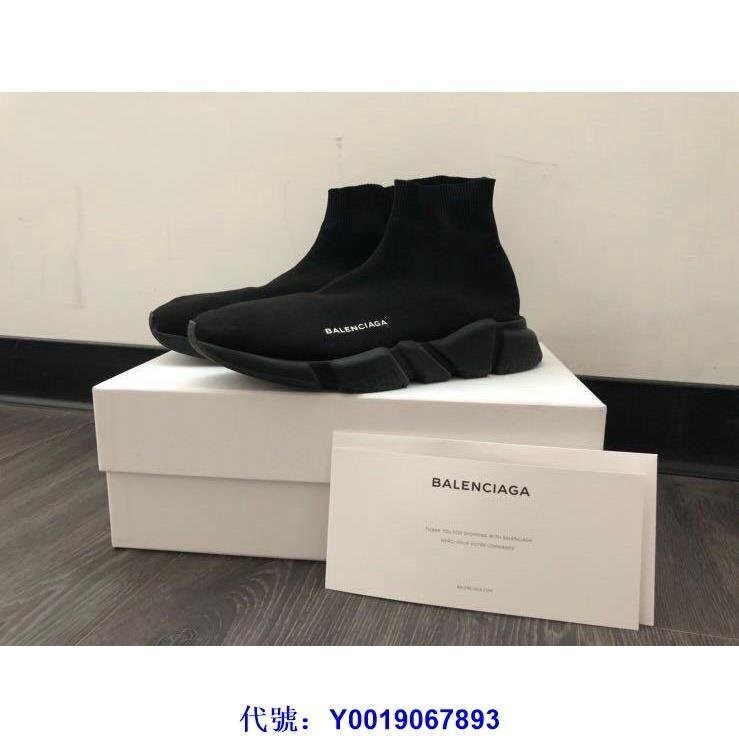 正品 BALENCIAGA 巴黎世家 Speed 黑色 針織 鞋子 套襪鞋 襪套鞋 平底鞋 初代 二代 全新 男 女鞋 | 蝦皮購物