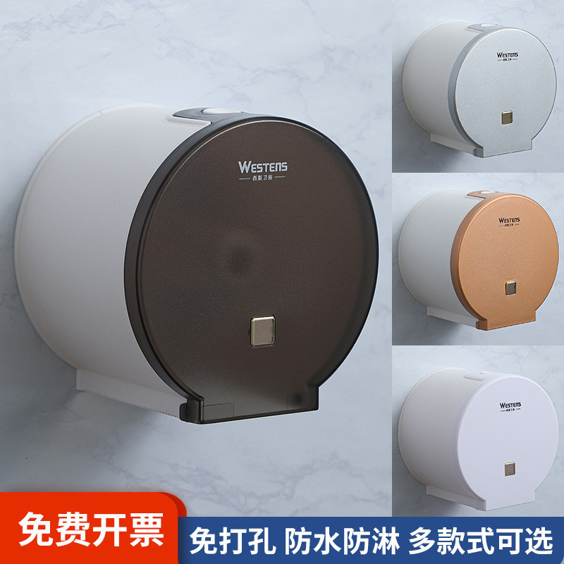 Uimi有米客製 衛生間大捲紙盒 商場公共厠所壁掛式紙巾盒 酒店KTV厠所擦手厠紙盒 可印製LOGO | 蝦皮購物