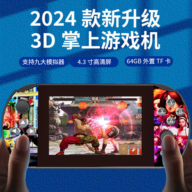 【保固 免運】掌上遊戲機 psp 遊戲機 街機遊戲機 迷你遊戲機新款Q3遊戲掌機高清大屏開源經典複古懷舊搖桿掌上遊戲機直 | 蝦皮購物