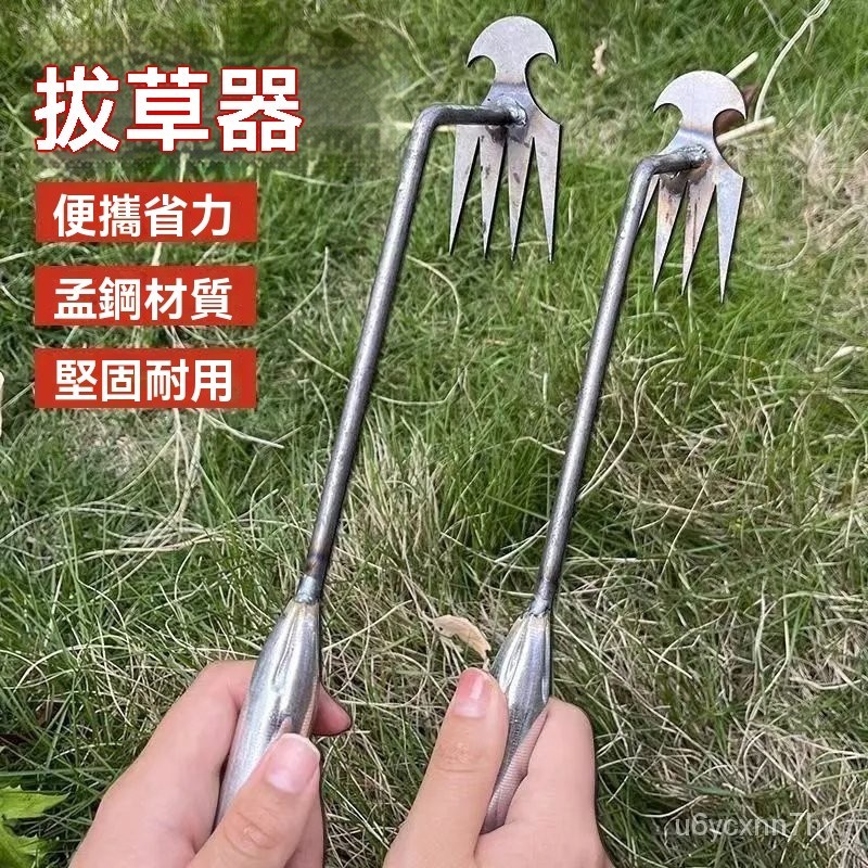 🔥臺灣出貨24H🔥新款拔草神器尖齒耙子除草鋤頭多功能錳鋼農用除草工具鋒利耐用hhfoof | 蝦皮購物