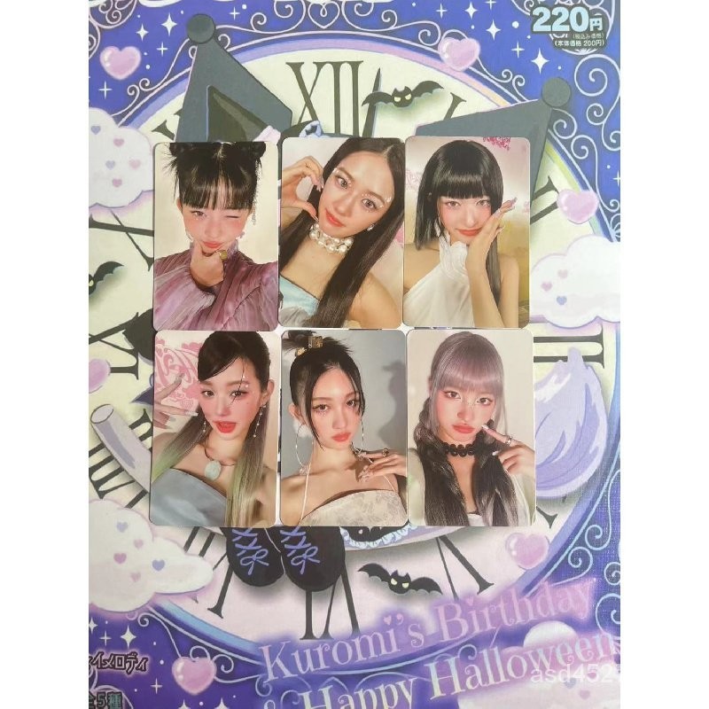 IVE 小卡 芙 正版 新專 SW1.0 MINI2 專輯 SWITCH sw1 特典卡 圓 秋 安 瑞 憐 慄微瑕 | 蝦皮購物