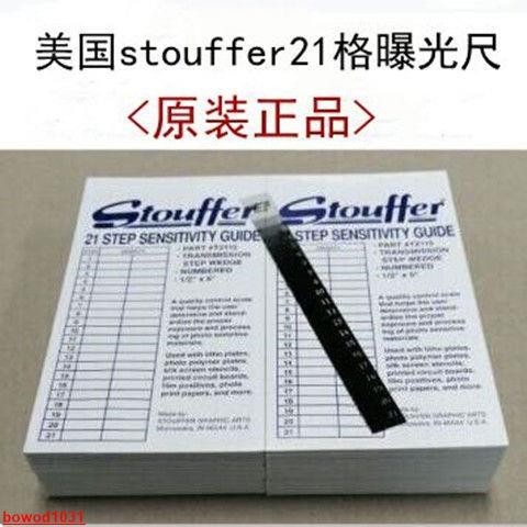 美國stouffer曝光尺21格曝光測試片21級PCB線路板絲印菲林測試卡 | 蝦皮購物
