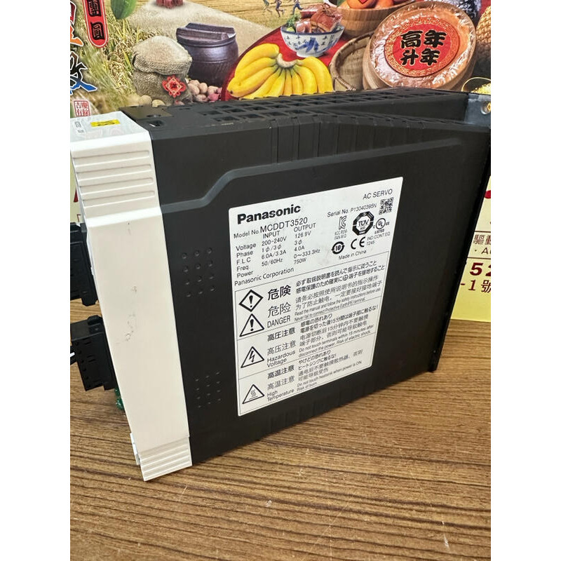 PANASONIC國際 松下 MCDDT3520 (3749) | 蝦皮購物