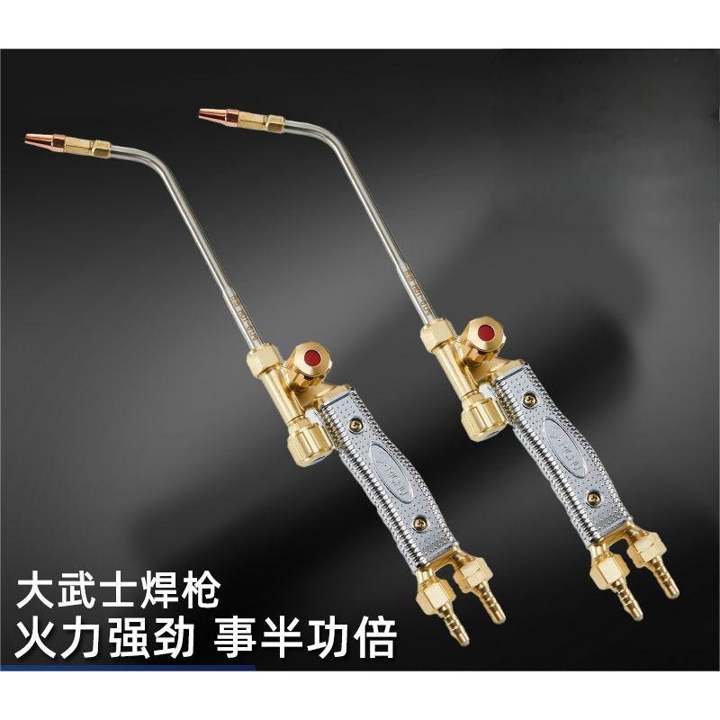 【免開統編】日出大武士H01-6/12/20小型射吸式焊炬焊槍氧氣乙炔丙烷煤氣*熱賣 | 蝦皮購物