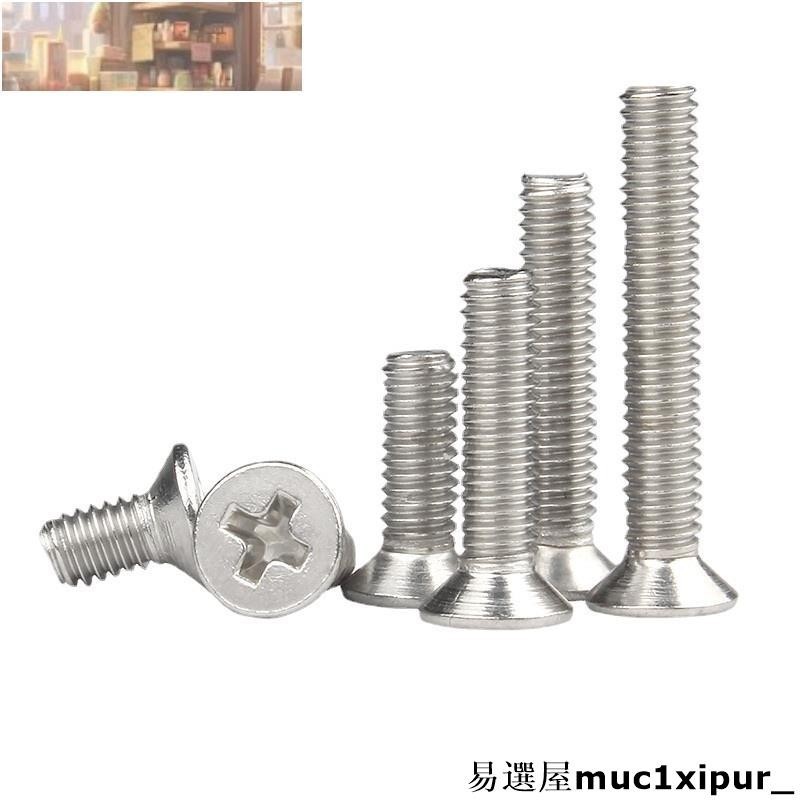 熱銷~304不鏽鋼 平頭螺絲 M1/M1.2/M1.4/M1.6/M2/M2.5 小螺絲微型螺絲眼鏡螺絲十字沉頭 | 蝦皮購物