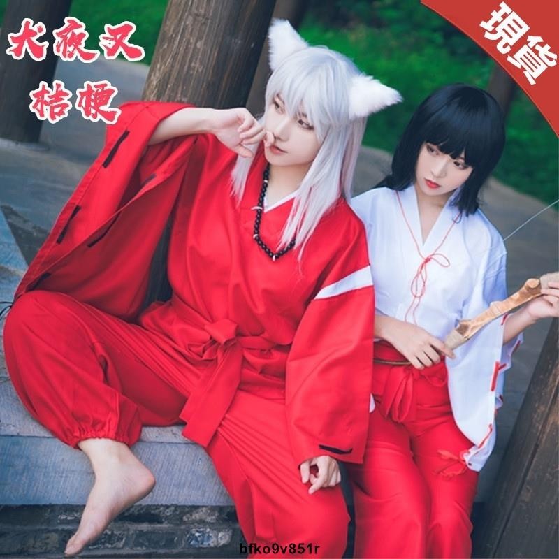 【爆款】犬夜叉 桔梗cos服 巫女和服 日本武士服劍道褲 犬夜叉cosplay月華夜服裝 桔梗女和服套裝 | 蝦皮購物