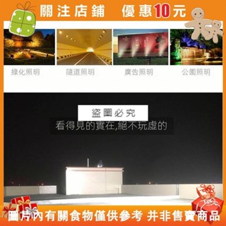 【xixi】超大功率 工業級LED投射燈 探照燈 廣告燈 投光燈 泛光燈 戶外防水燈 IP67戶外防#vghjkl | 蝦皮購物