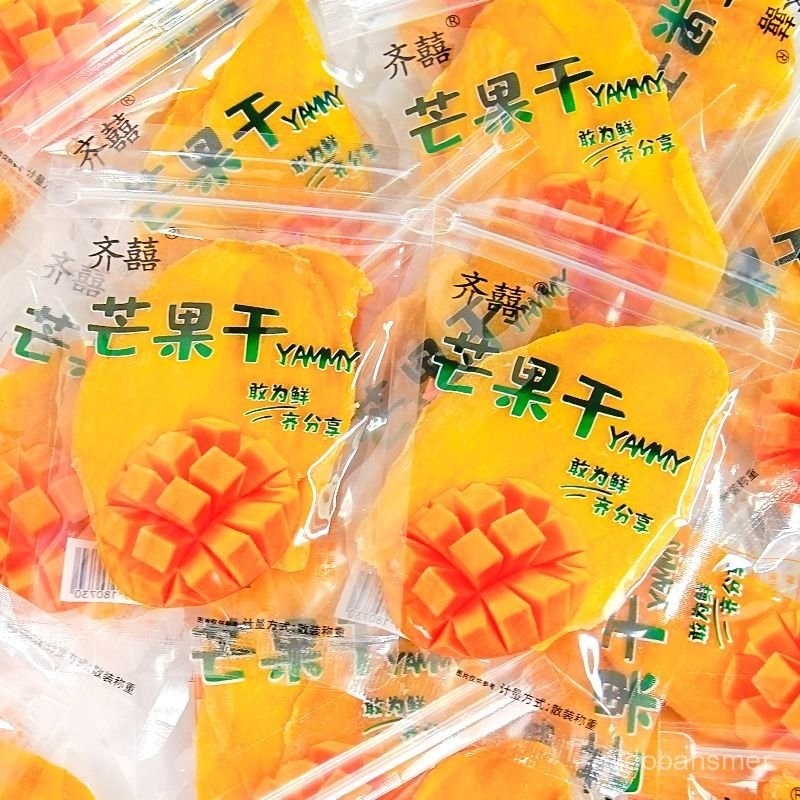 齊囍厚切芒果幹 500g 大片芒果片獨小包裝 散裝批髮果脯果幹 休閒零食 茶菓零食 BHOU | 蝦皮購物