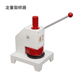 （定金）#測試#YZ105定量取樣器稱克重專用定量取樣器 鋁箔定量采樣器鋁箔紙 | 蝦皮購物