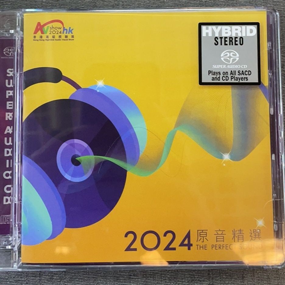 2024原音精選 香港高級視聽展紀念碟 雙層SACD 1CD 全新正版 | 蝦皮購物