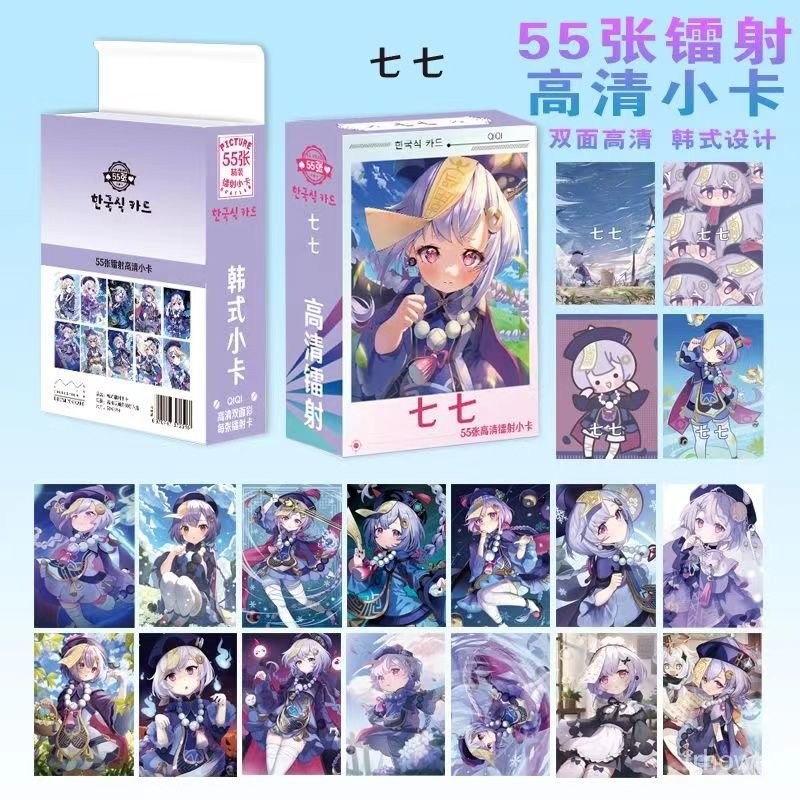 原神七七鐳射小卡55張閃卡LOMO卡原神週邊高清雙麵ins照片拍立得 lomo卡 拍立得小卡 錢包照片 畢業禮物 生日禮 | 蝦皮購物