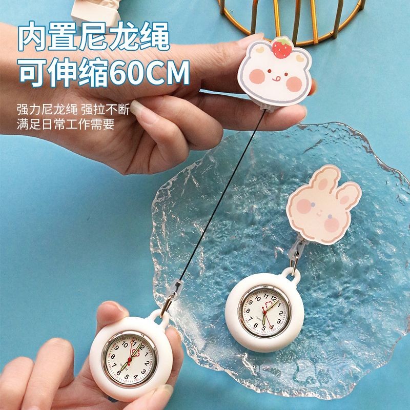 超讚好物 卡通可拉伸護士表伸縮掛表可愛胸表學生考試懷表夜光可定制夾子款 | 蝦皮購物