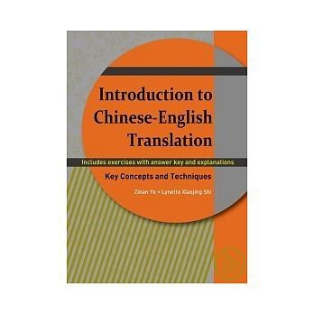 【華通書坊】Introduction to Chinese-English Translation 9789574453498 | 蝦皮購物