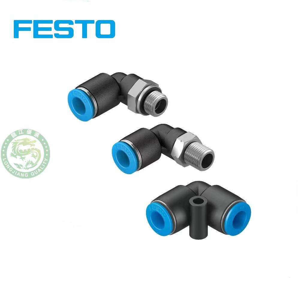 FESTO 快插氣管接頭 QST QSY QSL-1/8-1/4-3/8-1/2-4-6-8-10-12-16 | 蝦皮購物