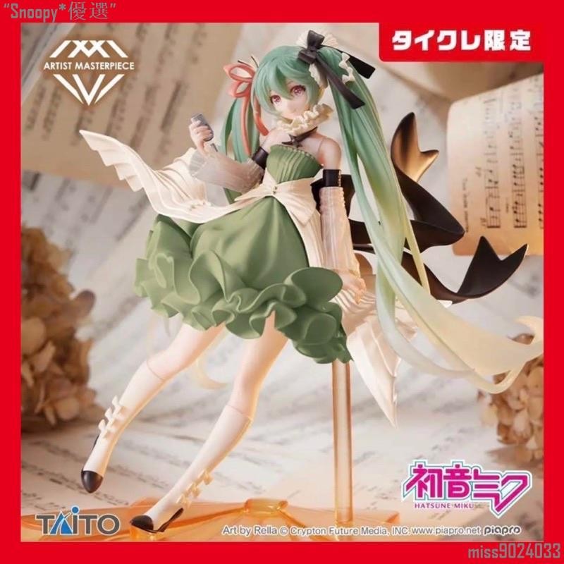 台灣新品 日版 TAITO｜AMP 系列｜初音未來 Latidos 2022 模型 景品 太東 限定版 公仔 | 蝦皮購物