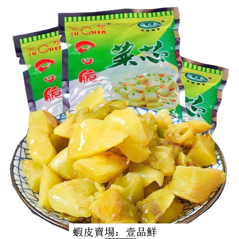 超實惠 涪陵榨菜正宗涪陵榨菜芯50g2-50袋口口脆菜芯咸菜 下飯菜開胃菜芯 | 蝦皮購物