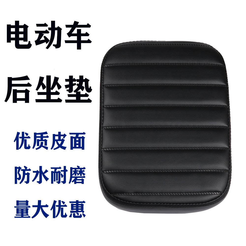 ★胤杉汽摩配★小牛電動車後坐墊UQI/U B/U1C/U1D/US改裝加厚加寬柔軟後坐包坐墊 | 蝦皮購物