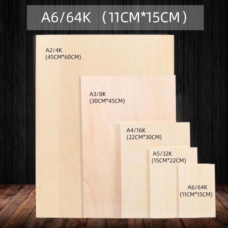 全椴木木刻板版畫木板套裝A4/A5/A3手工雕刻板32k/16K/8K版畫木漿畫板/木質明信片/椴木合板/木片/木板 | 蝦皮購物