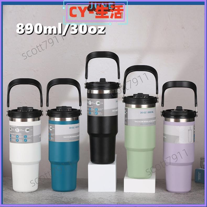CY生活百貨 30oz手提保溫杯 雙層真空杯 保溫保冷手提杯 直飲/吸管兩用 890ml大容量冰霸杯 304不鏽鋼保溫杯 | 蝦皮購物