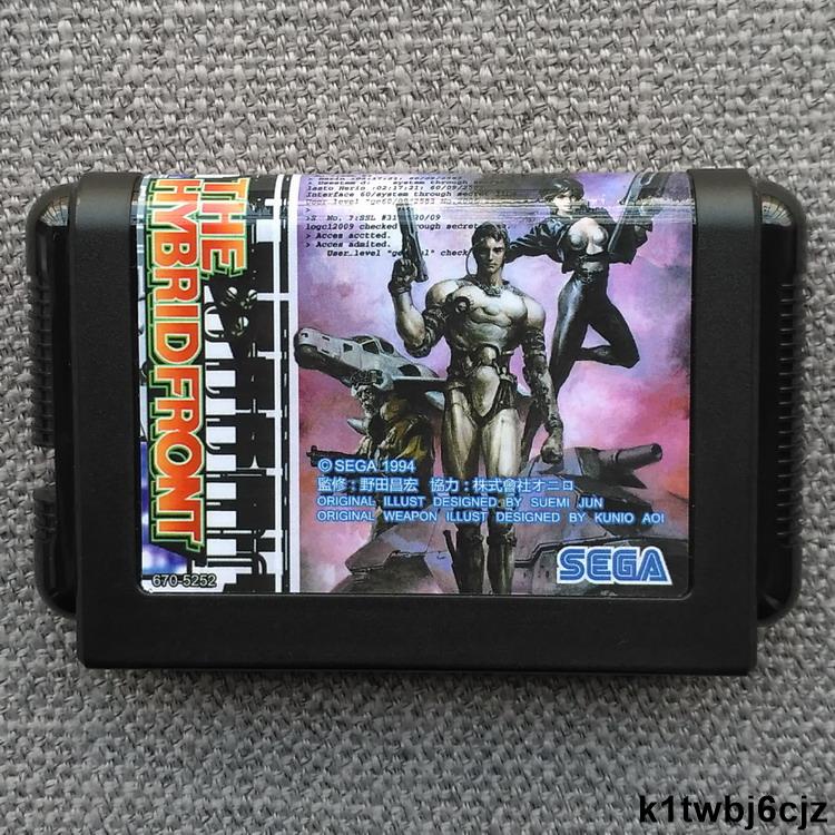 世嘉MD遊戲卡免運費世嘉MD《聯合前線》中文版 非常經典的SLG游戲 | 蝦皮購物