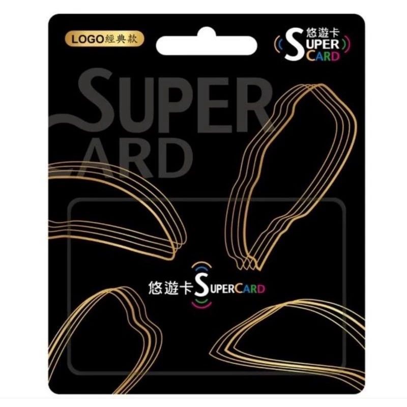 轉售 全新 多款 supercard 超級悠遊卡 logo經典款 | 蝦皮購物