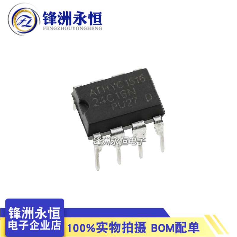 附發票 AT24C16 DIP-8 國產 存儲芯片 直插 24C16 | 蝦皮購物