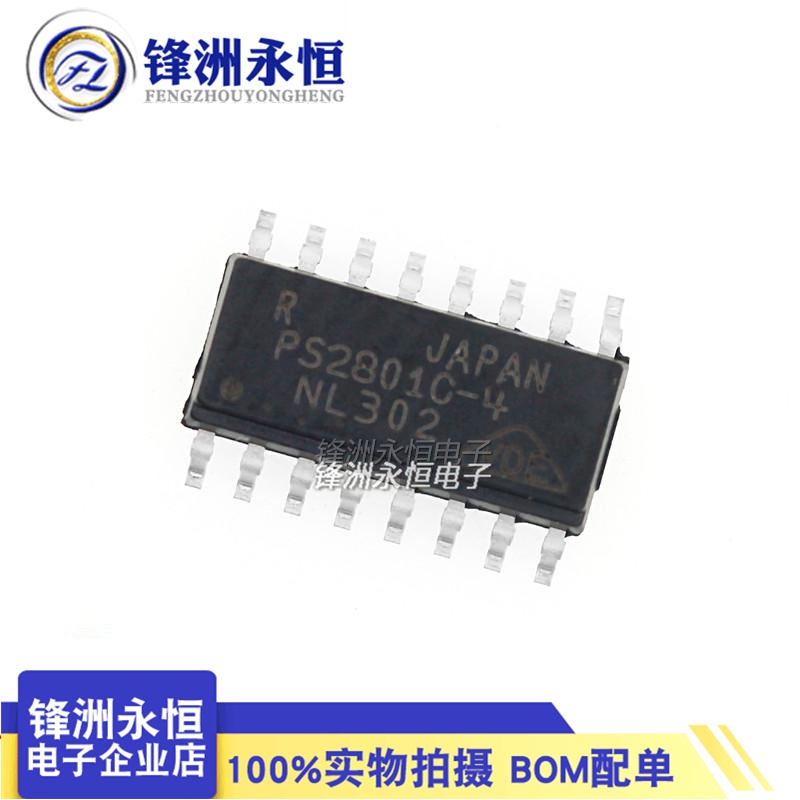 附發票 PS2801-4 原裝 貼片SOP-16 全新進口 PS2801C-4-F3-A | 蝦皮購物