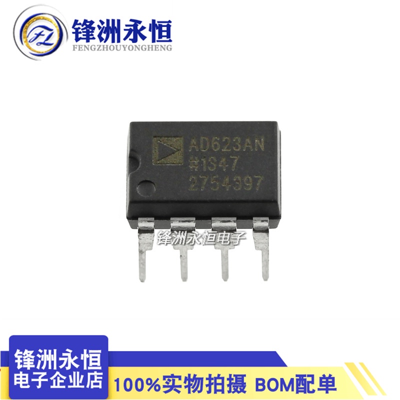 附發票 AD623AN 直插DIP-8 全新原裝進口 儀器放大器 AD623 | 蝦皮購物