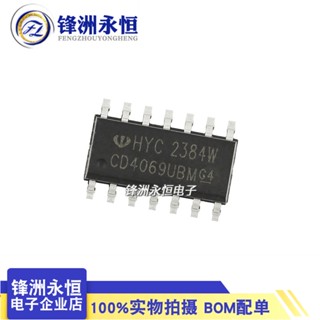 台灣現貨 開統編 CD4069BM 貼片SOP-14 3.9mm窄體 國產 六非門（反相器） | 蝦皮購物