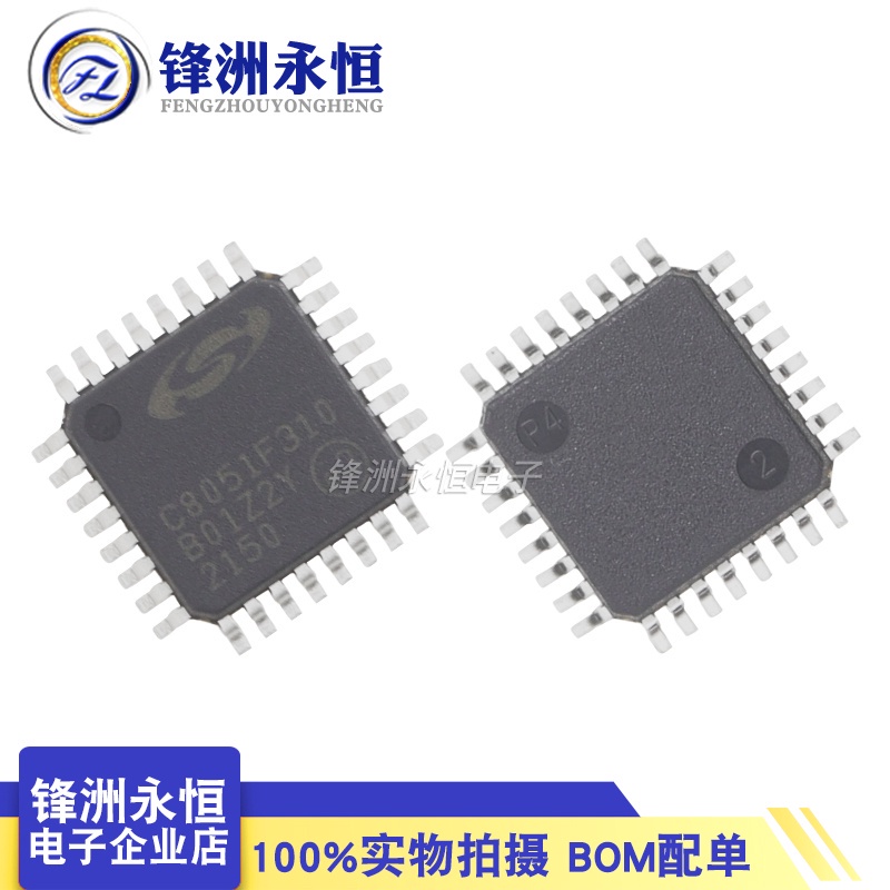 台灣現貨 開統編 C8051F310/F320/F330/F340/F350-GMR 原裝正品 閃存微控制器LQFP | 蝦皮購物