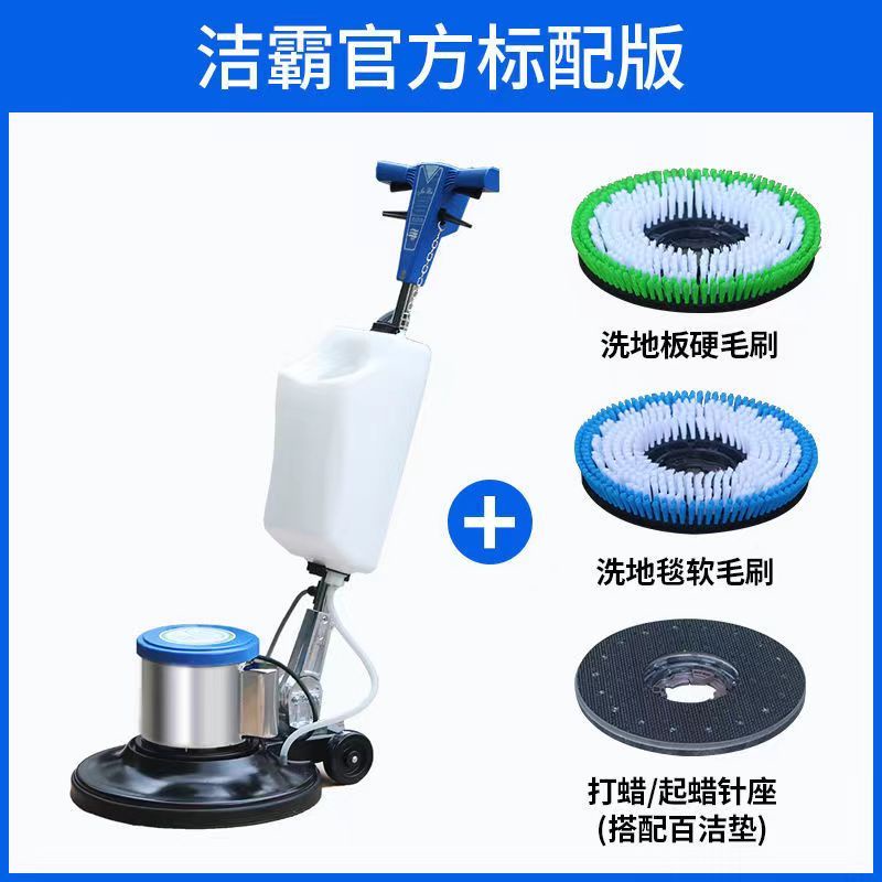 [限時搶購*大促特賣客服]刷地機 BF522手推式洗地機 酒店地毯清洗機 洗地毯機器 工廠商用刷地機 Y4B8 | 蝦皮購物