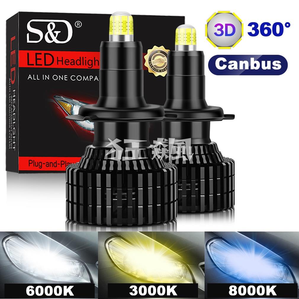 【狂飆】2 個 8 面 20000LM 3D H7 LED Canbus 360° H1 H3 HB3 HB4 9012 | 蝦皮購物
